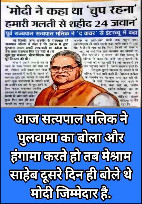 राष्ट्रीय कुशवाहा रजनीतिक चेतना मंच On Twitter सच्चाई को झुठला नहीं
