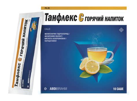 Каталог :: Лекарственные средства :: Обезболивающие и спазмолитические ...
