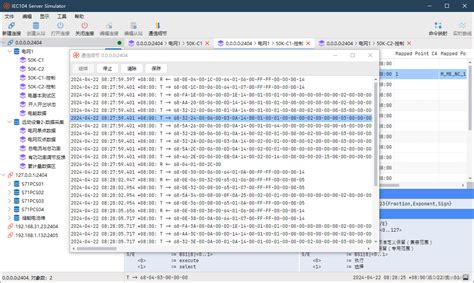 Iec104 从站 服务端模拟器 仿真器 调试工具推荐 Iec104调试工具 Csdn博客