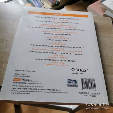 图精益数据分析 拍品信息 网上拍卖 拍卖图片 拍卖网 拍卖网站