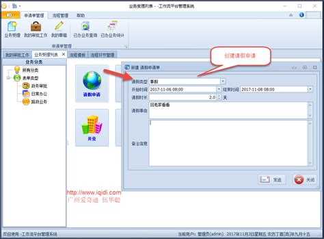 Winform开发框架中工作流模块之审批会签操作 伍华聪 博客园