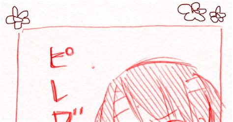 ピレグラ】 【ピレグラ】色ンナ方ト交流【交流】 Hako＠そろそろ本気出すのマンガ 【ピレグラ】交流 Pixiv