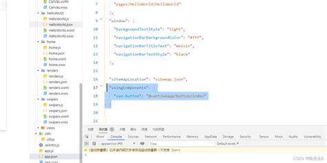 使用vant组件库 vant node 版本 csdn博客