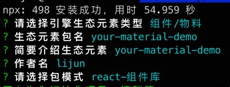 图编排扩展 Low Code Engine