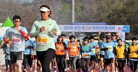 군산새만금국제마라톤대회 출발