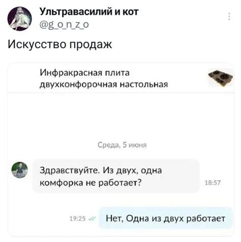 Подборка забавных твитов обо всем 18 06 2024 Развлекательный портал