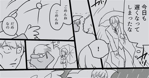 東京喰種 真戸さんと猫 ぴろせまおのマンガ 真戸呉緒 真戸家 Pixiv