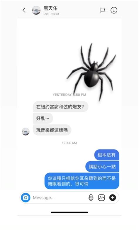 【謝和弦陳芳語】發文暗指與kimberley陳芳語一夜情？她用4張照片回嗆：「根本沒有，講話小心點」