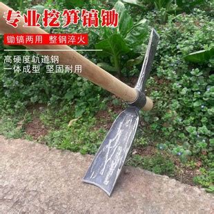 农用手工锻打挖笋专用锄头一体两用树根冬笋加厚锄斧户外采药工具 阿里巴巴