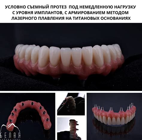 Уникальные работы - Белая лаборатория в Минске