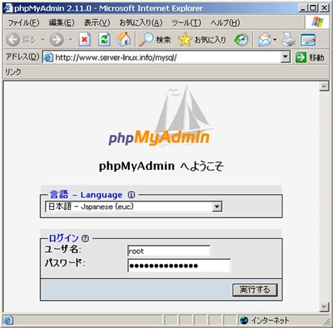 Fedora 10 Mysql Phpmyadmin Server World