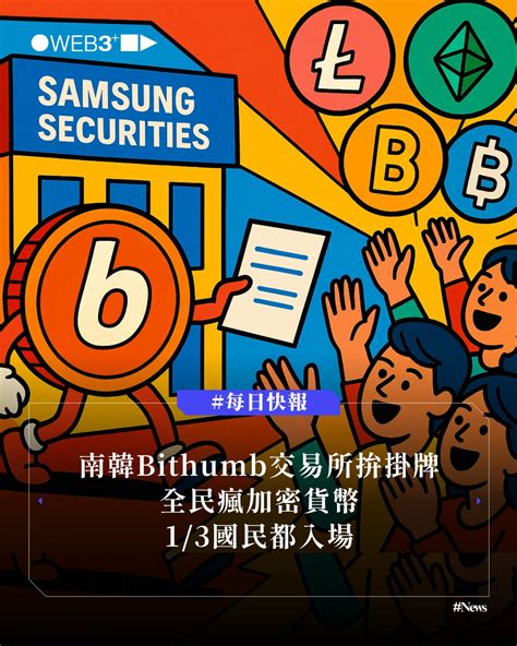 Web3 2025年加密市場有哪些催化劑呢？ 塊點來聚聚 Crypto Instagram
