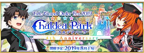 《fategrand Order》日版四周年纪念关卡详情 关卡概述biubiu加速器