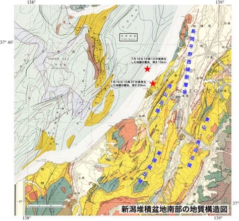 Sedimentary Basin Japaneseclass Jp