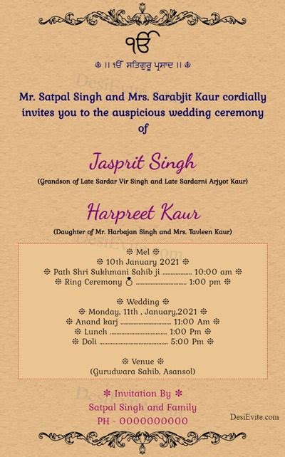 Free Sukhmani Sahib Path Invitation Templates PRINTABLE TEMPLATES