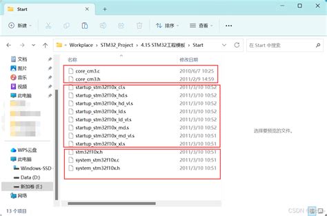 Stm32——新建工程并使用寄存器以及库函数进行点灯如何使用寄存器电灯stm32 Csdn博客 Stm32——新建工程并使用寄存器以及库函数进行点灯如何使用寄存器电灯stm32 Csdn博客