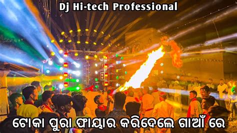 Dj Hi Tech Professional Setup Night Best Village Program MT