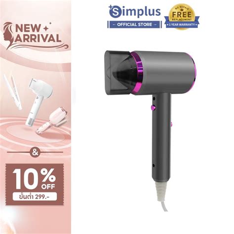 ⚡️new Arrival⚡simplus Pink ไดร์เป่าผม ปรับความเร็วได้ 3 ระดับพร้อมหัว