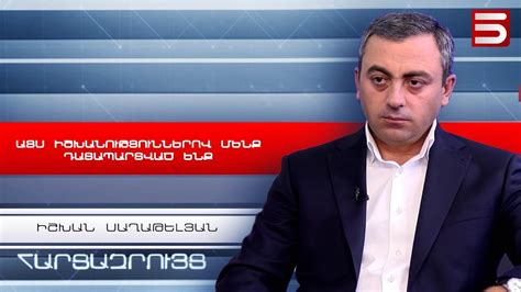 Քանի կա Փաշինյանի իշխանությունը՝ մենք ամեն օր զոհեր ենք ունենալու