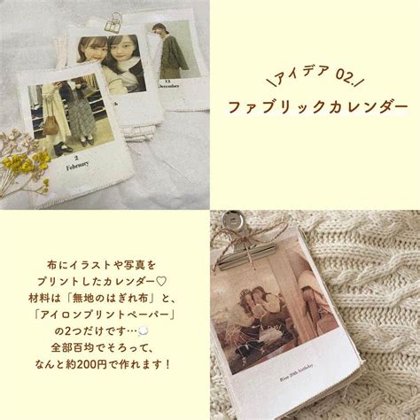 Sucleさんのインスタグラム写真 Sucleinstagram「誕生日アルバム 今回は簡単に作れる誕生日アルバムをご紹介！📷💭