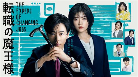 関西テレビの人気番組が見られる動画配信サービス《カンテレドーガ》