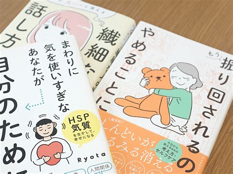 【なぜ？】優しい人を怒らせると関係性が戻りにくい心理／心の奥に秘めた思いを解説 Blue Rat Web