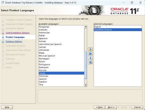 Centos7 安装oracle 11g R2 操作步骤centos7安装oracle11gr2步骤 Csdn博客