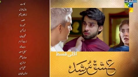 Ishq Murshid Episode 25 Promo Hum Tv Youtube