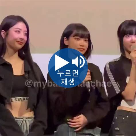 맹구 케이스 엠버서더 르세라핌 김채원 유머움짤이슈 에펨코리아