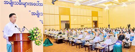 ၂၀၂၃ ခုနှစ် အမျိုးသမီးများအပေါ် အကြမ်းဖက်မှု ပပျောက်ရေးနေ့ ၁၆ ရက်တာ လှုပ်ရှားမှုအထိမ်းအမှတ် အခမ