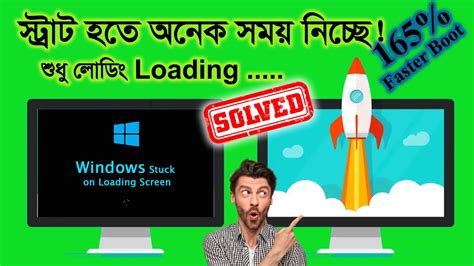 How To Speed Up Your Windows Performance Best Settings For Save Money