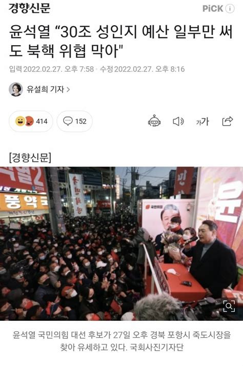 Instiz