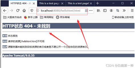 Ideatomcat 原理：如何将 Tomcat 集成到 Idea？实现由传统部署延伸到热部署 Java Ee 项目？ 阿里云开发者社区