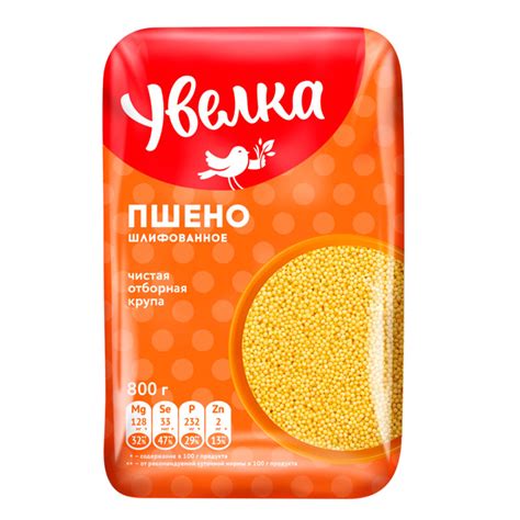 Крупа Увелка Пшено 800гр (Ресей/Россия) купить оптом — выгодная цена ...