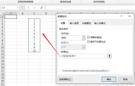 Excel表格内部加入下拉菜单的方法插入下拉菜单 Csdn博客