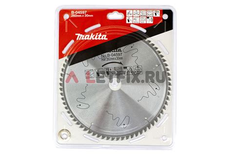Диск пильный по дереву Makita B-04597 260х30/15.88х2.3х70 (70 зубьев)