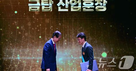 금탑산업훈장 받는 김병훈 Lg전자 Cto