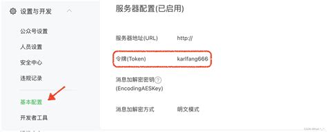 从 0 开始最详细的微信公众号接入 ai openai怎么对接到自己的微信公众号 csdn博客