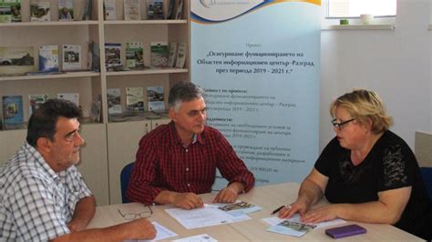 Работна среща на ОИЦ Разград и регионалната Служба за съвети в