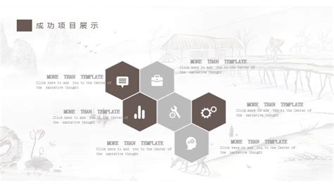 中國風ppt水墨ppt免費下載Ppt Ppt模版 Ppt素材PPT簡報模板素材下載 Pngtree