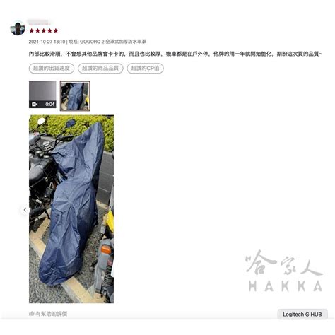 Yamaha Vino 全罩式 機車專用車罩 贈收納包 台灣製造 防風加厚款 尼龍繩彈彈簧扣 防刮車罩 哈家人 【 哈家人 】油shop