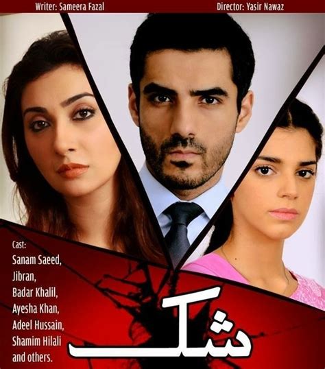 Adeel Hussain