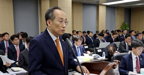 추경호 59조 세수 오차 송구국제기구 컨설팅 받겠다