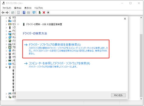 修正済みWindowsはこのハードウェアのデバイス ドライバーをロードできませんコード MiniTool