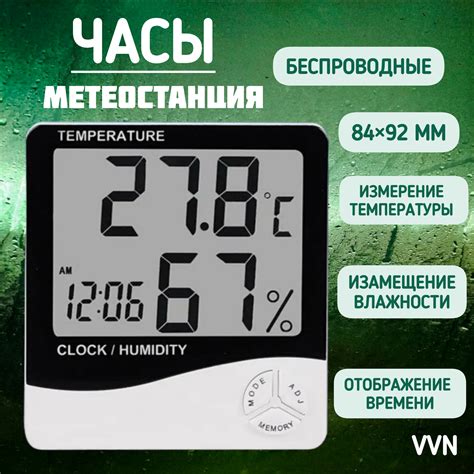 Часы барометр термометр гигрометр в одном корпусе — купить по низкой цене на Яндекс Маркете
