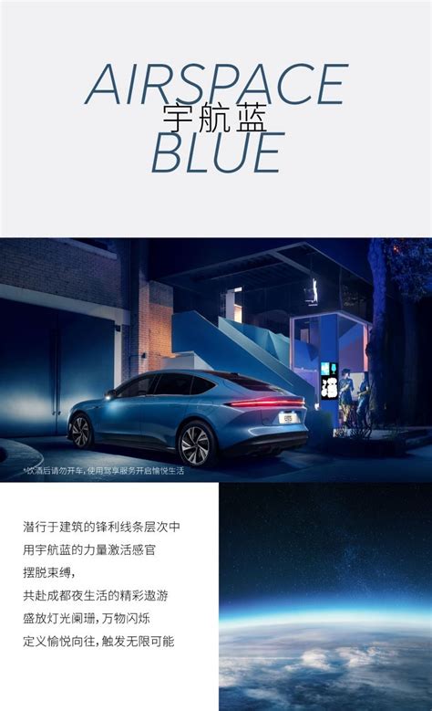 蔚来
