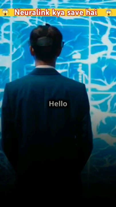 How To Use Neuralink Will Be Safe It Amazing Technology Science Technology