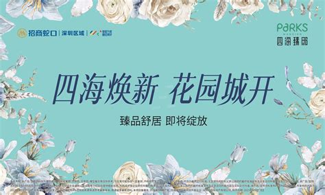 绿景白石洲璟庭深圳绿景白石洲璟庭房价楼盘怎么样 深圳楼盘网