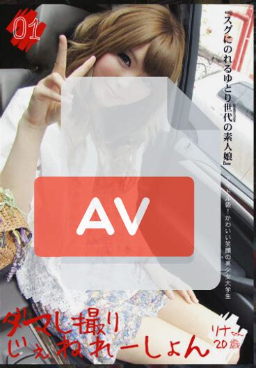 MMY 001 카토우 리나 AVPPOMPPU