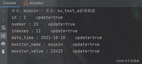 Springboot整合canal实现对mysql数据库实时监控 Csdn博客